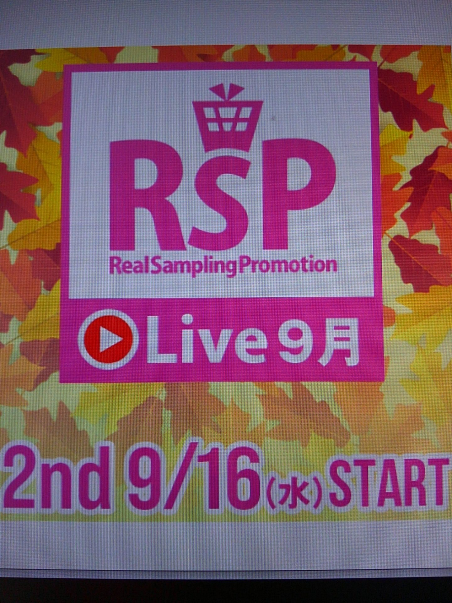 RSPLive9 2nd Mizkan MY RSPLive9 2nd Mizkan MY